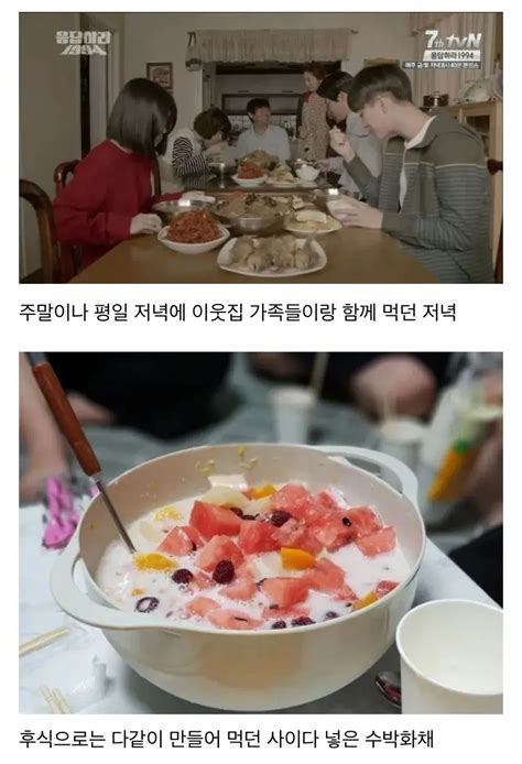 그때 그시절 갬성 유머 게시판