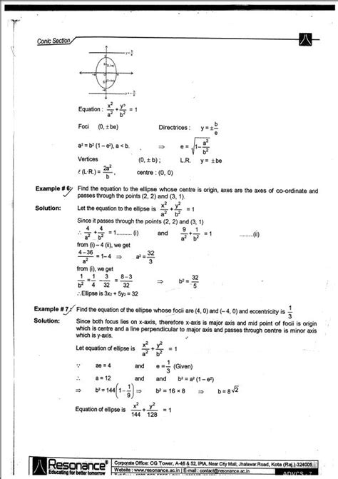 resonance iit jee mains and advance maths