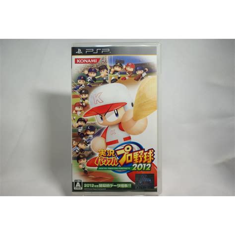 耀西 純日版 Sony Psp 實況野球 2012 蝦皮購物