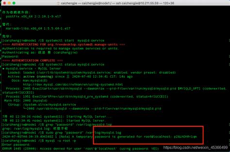 Centos7安装mysql 阿里云开发者社区