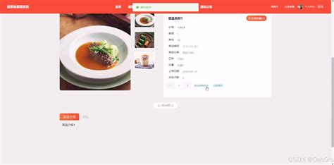 420基于spring Boot的露营地管理系统基于springboot的户外露营装备销售系统的背景 Csdn博客