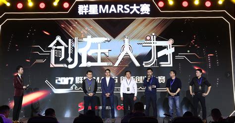 群星mars创业大赛2017年度收官，北京飞搜科技入围全国六强 知乎