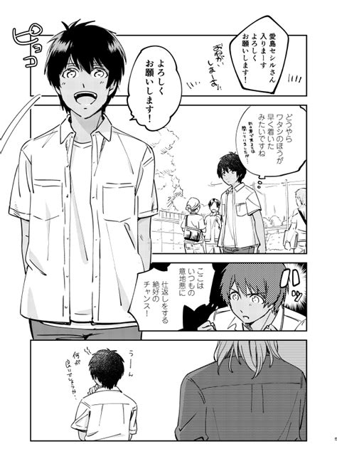 もう死んでる lincoの漫画