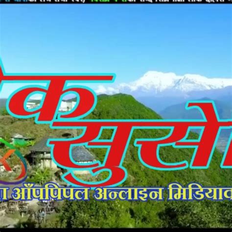 Stream New Nepali Lok Dohori Song रेलको भाडा Railko Bhada Ranjit