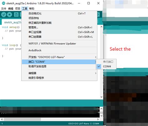 Quick Start Of Osoyoo Lgt Nano Osoyoo