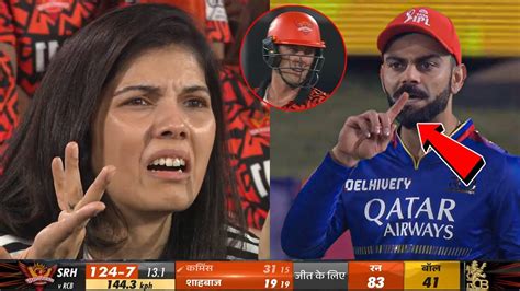 Virat Kohli Silence Kavya Maran Pat Cummins And Srh Crowd After Taking