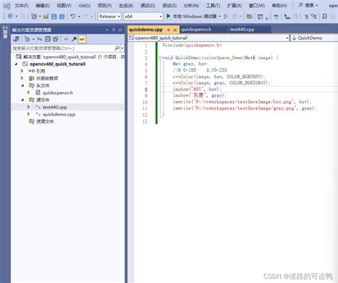 Opencv 基础入门二imwrite 怎么指定rgb存储 Csdn博客