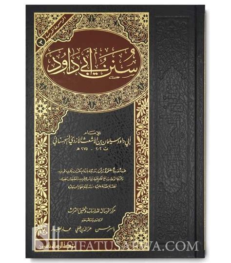 6 Essential Books Of Hadith Bukhari Muslim Abu Dawud Tirmidhi Nasa
