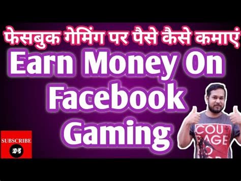 How to Earn Money On Facebook Gaming | Facebook Gaming Creator Level Up Program | FB Gaming ...