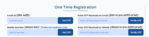 BPSC OTR Complete Guide To One Time Registration On Bpsc Bihar Gov In