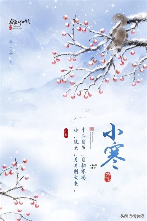 明日小寒養生牢記3吃3不做順應節氣變化身體暖暖過寒冬 每日頭條