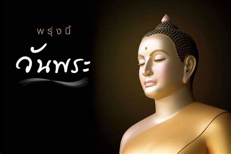 เรองดๆมไวแบงปน วนพระ เพญพระจนทรเตมดวง เกดอะไรขน มนษยไมเหน แตผสางเทวดา