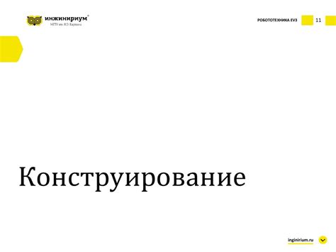 Зубчатая передача 14 занятие презентация онлайн