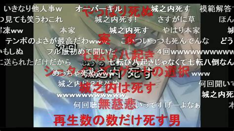 『城之内死す』 海馬バージョン 【コメ付き】 Youtube