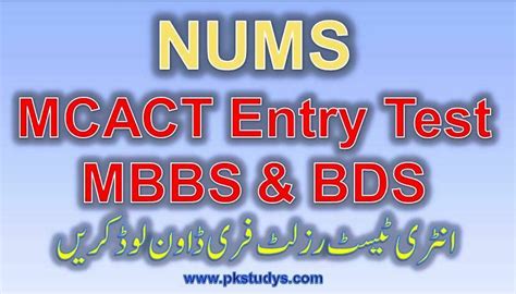 NUMS Entry Test Answer Keys 2024 BISEONLINE PK
