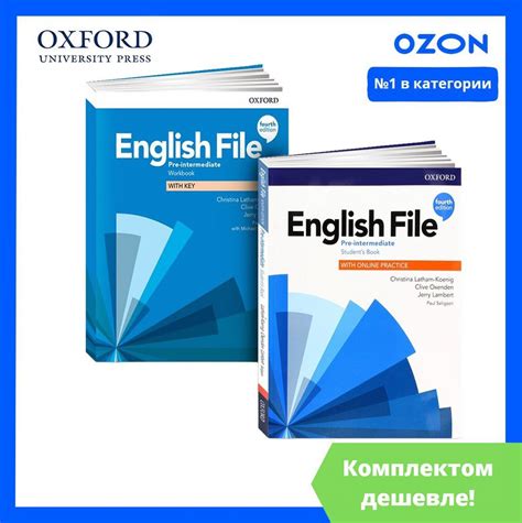 English File Pre intermediate 4th edition ПОЛНЫЙ КОМПЛЕКТ Учебник