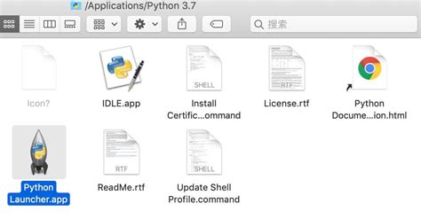 Mac如何升级python版本 Python基础教程