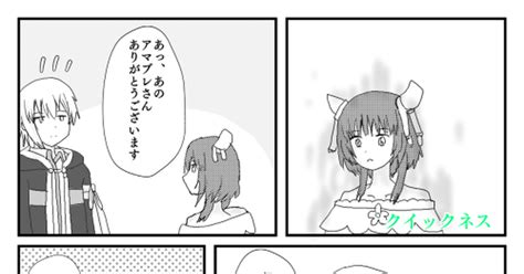 Topal】 【topal】shu Shu【闘技祭】 Ruのマンガ 【topal】交流 【topal】団体戦2回戦 【topal