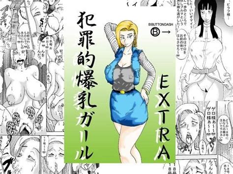 Dooomxゴルゴンゾーラ Fanza同人