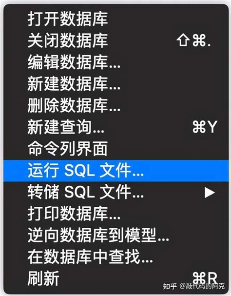 MySQL数据库 几种数据迁移的方法详解都在这了看完必懂 知乎