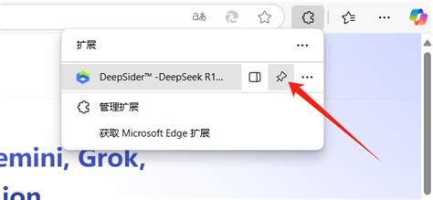 Deepsider，无需魔法、每天白嫖gpt画图和claude40！ Csdn博客