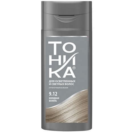 Бальзам для волос Тоника Оттеночный с эффектом биоламинирования 9.12 ...