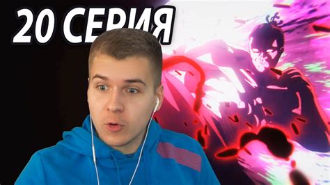 Тодо Против Махито Магическая битва 20 серия 2 сезон Реакция на