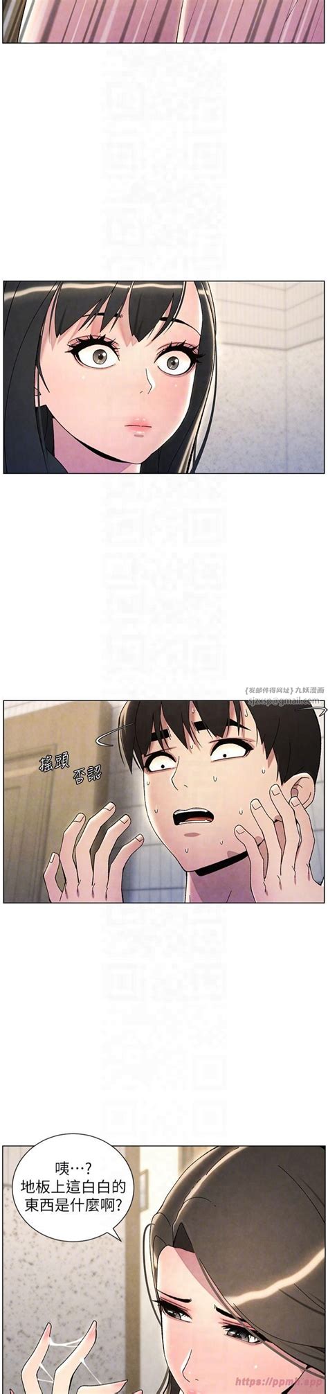 第32話 天降雙洞，開幹不 《兄妹的秘密授課》無刪減版免費在線閱讀 漫畫大濕 免費无删减漫畫