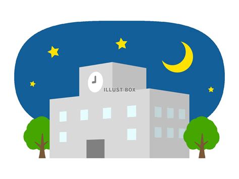 無料イラスト 夜の学校