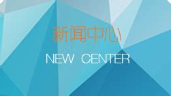公司新闻 普利置业集团股份有限公司