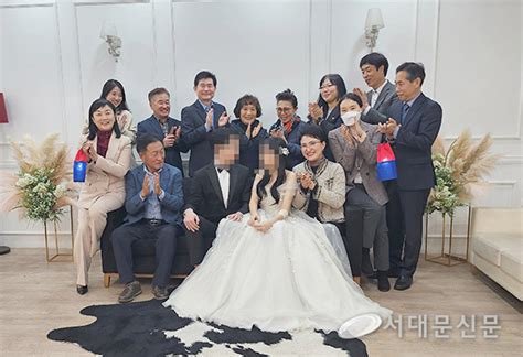 ‘새로운 출발 행복한 동행 작은 결혼식 개최