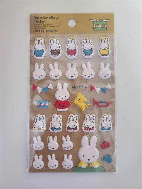 미피 Miffy 미피 마시멜로 엠보싱 스티커 베이지 위시버킷