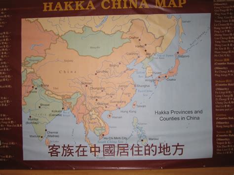 Hakka Map The Hakka Cookbookthe Hakka Cookbook