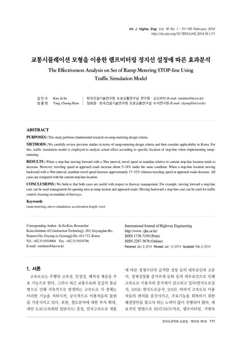 Pdf The Effectiveness Analysis On Set Of Ramp Metering Stop Line Using Traffic Simulation Model
