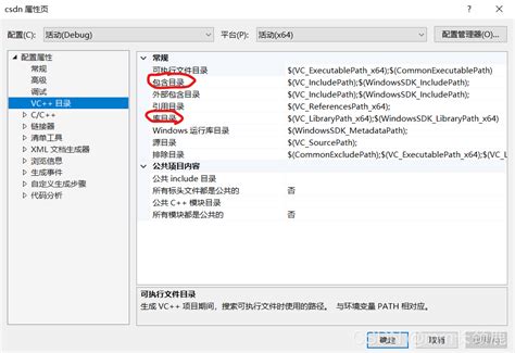 （超详细，包教包会）windows—vs2019配置opencvvs2019 Opencv2 Csdn博客