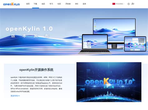 Update Openkylin Logo By Dsoe1024 · Pull Request 2341 · Dylanaraps