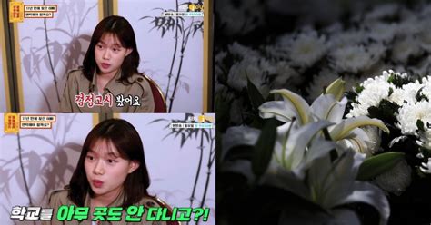 ‘물어보살에 출연했던 배우 지망생 보이스피싱 때문에 극단적 선택 Snsfeed 제휴콘텐츠 제공 실시간 핫이슈