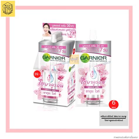 Shop Product Image
