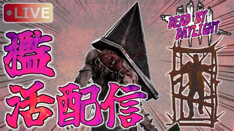 【dbd22】1vs1の余韻で寝れない三角配信🔺【キラー配信】初見さん大歓迎♪ Youtube