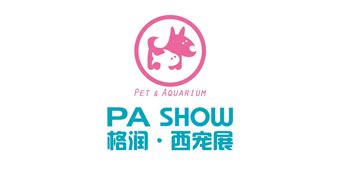 陕西格润会展服务有限公司