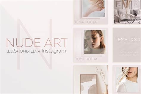 Instagram Nude Art By Instprofi