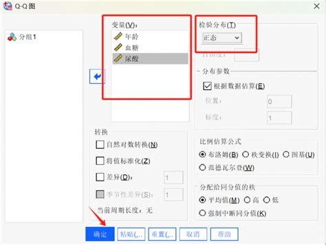 Spss单因素方差分析怎么设置 Spss组间多重比较校正怎么选择 Ibm Spss Statistics 中文网站