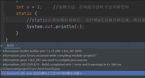 java静态代码块和实例代码块 云社区 华为云