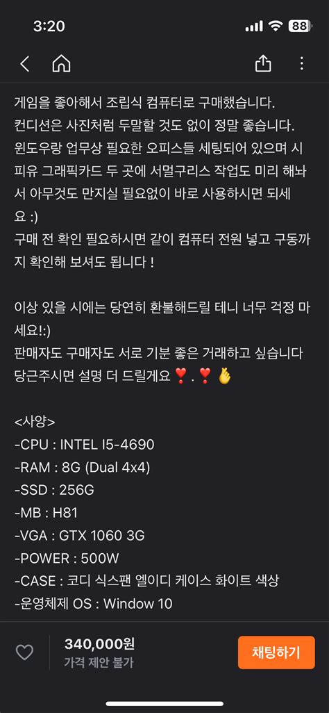 견적문의 조립식pc 가격 및 스팩 문의드립니다 디지털 컴퓨터폰it 에펨코리아 견적문의 조립식pc 가격 및 스팩 문의드립니다 디지털 컴퓨터폰it 에펨코리아
