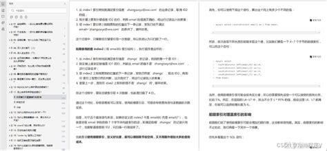 简历上写着“精通 mysql”，阿里面试官非要跟我死磕，最后还是给我发了 offer 简历中写mysql还是mysql java程序v的博客