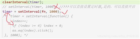 Setinterval和settimeout，定时器的使用setinterval10006 Csdn博客