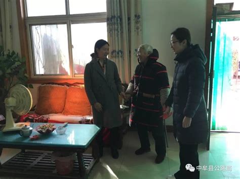 中牟县公路管理局开展 春节“献爱心、送温暖”慰问活动中牟县公路管理局开展 春节“献爱心、送温暖”慰问活动 政务公开