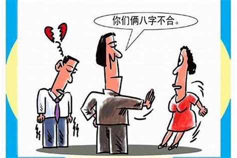 八字合婚不合会怎样化解？风水若朴堂文化
