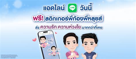 Amway Thailand โปรโมชั่นประจำเดือนสิงหาคม อาร์ทิสทรีเติมสีสันให้