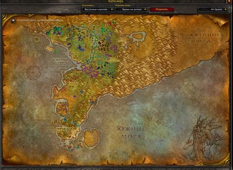 Остров колдрос на карте Wow 51 фото фоны и картинки для рабочего
